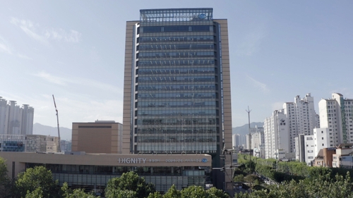 FSC- 'Daegu Bank to Boost Capital by 700 Billion Won, Expand Nationwide ...