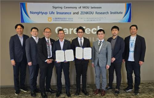 NH NongHyup Life Accelerates Senior Business, Signs MOU with Japan's ...