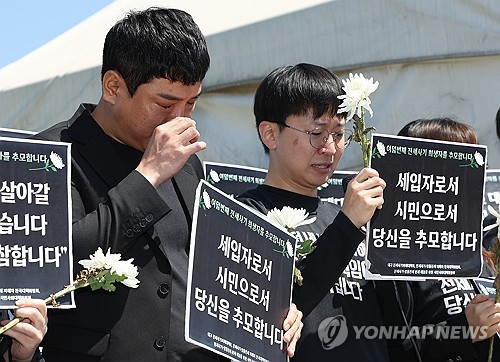 Jeonse Fraud Victims' Group- 'Allow Choice Between Government Plan and ...
