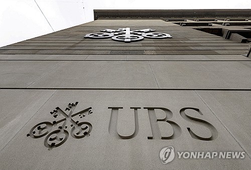 Former CS CEO Ulrich Körner to Leave UBS