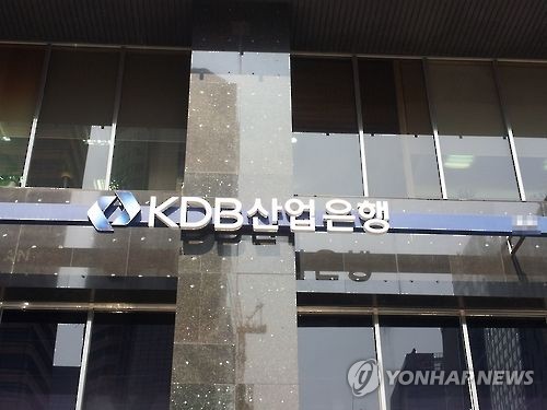 KDB Prepares for Second SSA-Style Dollar Bond Issuance, Selects Lead ...