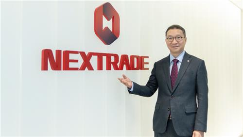 ATS Current Status④ NextTrade CEO Kim Hak-soo- 'Full Effort on Stabilizing After-Market'