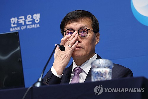 BOK's 'Consecutive Rate Cuts' Forecast Driven by Market Prices... A ...