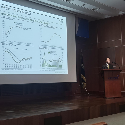 GDP Growth Rate Expected to Reach 2% Next Year Despite Trump Risk ...