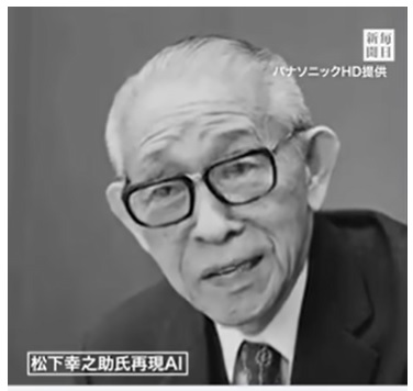 [Dealing Room Back Briefing]AI Developed to Recreate Panasonic Founder ...