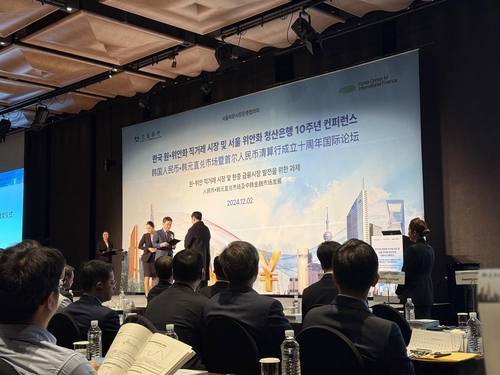 Chinese ICBC and Bank of Communications Named Outstanding Market Makers ...
