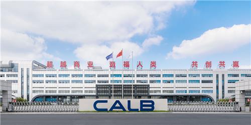 SK On's Global 5th Place Position at Risk... Chinese CALB in Hot Pursuit