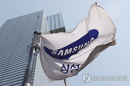 Samsung Electronics Appoints Vice President as CFO Instead of President ...