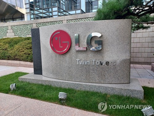 LG Corp. Reaches Halfway Point in Acquiring Stakes in LG Electronics ...