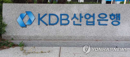 KDB to Launch Special Program for Semiconductor Equipment Investment ...