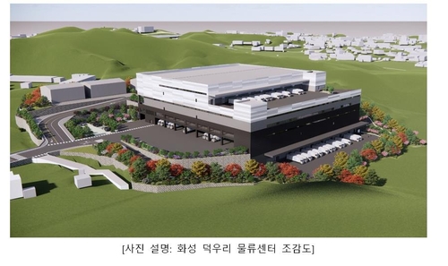 Yojin Construction Secures 60 Billion Won Contract for 'Hwaseong ...