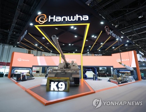 Hanwha Aerospace Stock Soars for Second Day on Middle East Export ...
