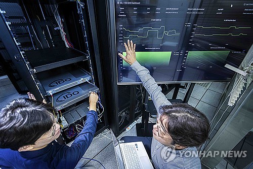 SKT Acquires Stake in IonQ - Advancing Quantum Computing Collaboration