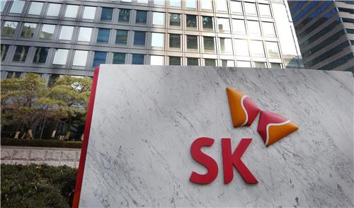 SK Inc. Transfers Entire Stake in SK Powertech to SK Key Foundry