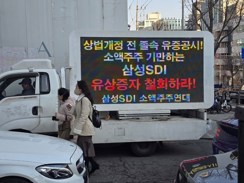 [From the Field]The Weight of 14.2% Opposition to Samsung SDI's New CEO ...