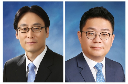 Samjong KPMG Consulting Appoints Kim Jin-gyu and Shin Jang-hoon as Co ...