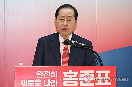 Hong Jun-pyo - 'Pursuing 5-Year Public-Private Economic Revival Plan ...
