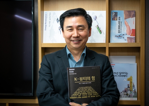 [Financial District People]Park Jong-dae Returns - 'Two Years as CEO ...