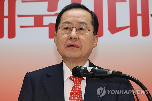 Hong Jun-pyo - 'Pursuing 'Growth-Proportional Welfare' to Expand ...