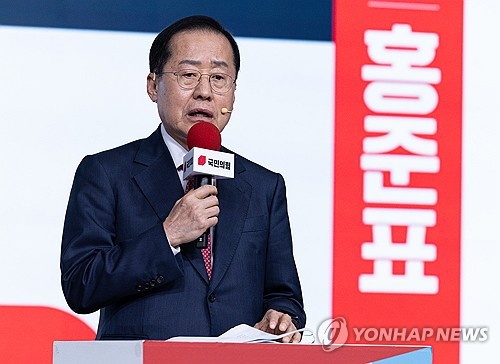 Hong Jun-pyo - 'If Elected President, I'll Replace All National Pension ...