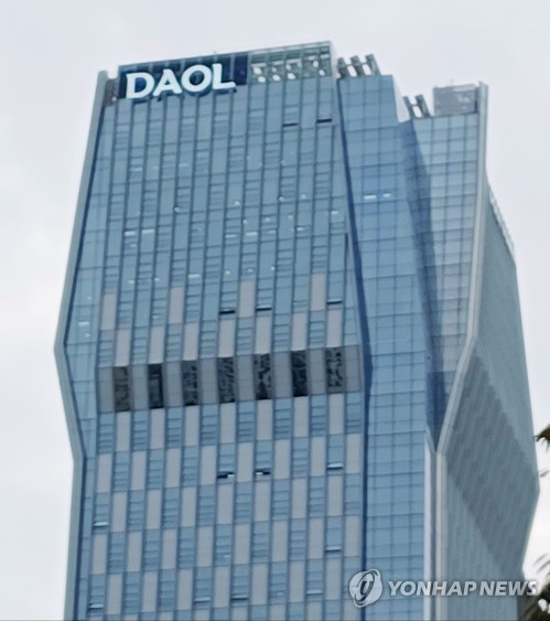 DB Insurance Becomes 'Second-Largest Shareholder' of Daol Securities ...