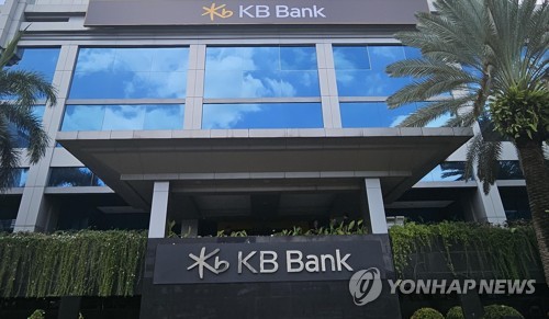KB Financial's Last Stand to Save Indonesian KB Bank - CEO Change and ...