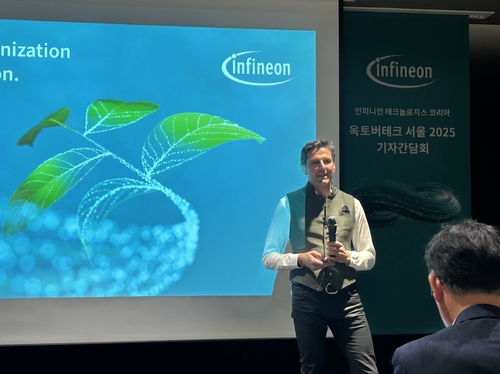 Germany's Infineon to Co-Develop Key SDV Technologies with LG Electronics
