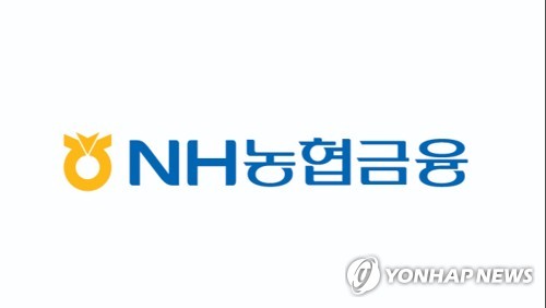 NH NongHyup Financial to Inject 400 Billion Won into NH NongHyup Bank ...