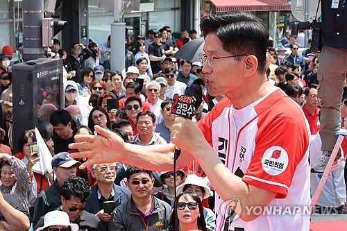 People Power Party Launches 'Real Economy Team' Led by Choo Kyung-ho ...