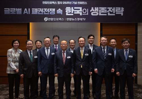 'Physical AI Will Decide the Winners' – Yonhap Infomax Marks 25th ...
