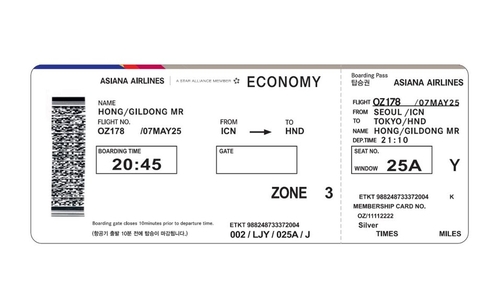 Asiana Airlines Implements 'Zone Boarding' System, Boarding Passengers ...