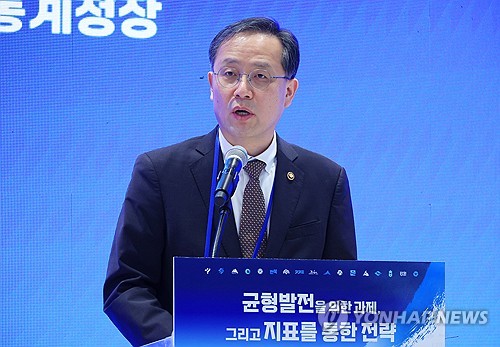 [Profile] Lee Hyung-il Appointed as First Vice Minister of Finance—A ...