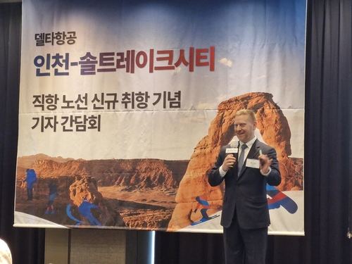 Delta Air Lines Executive Says 'Strong Confidence in Chairman Cho Won ...