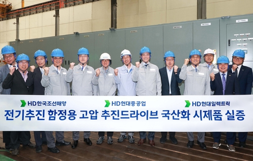 HD Hyundai Develops South Korea's First High-Voltage Propulsion Drive for Electric Naval Vessels
