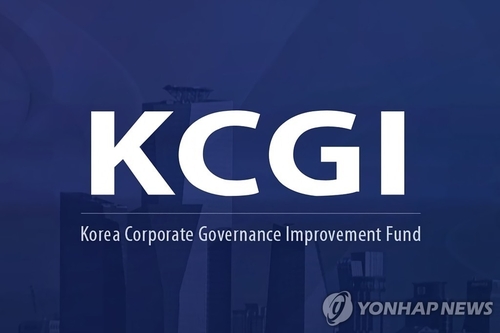 Hanyang Securities’ Next CEO and Strategic Challenges Following KCGI Acquisition
