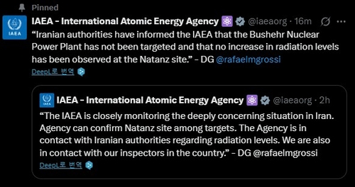 IAEA Says No Increase in Radiation Levels at Iran's Natanz Nuclear Facility