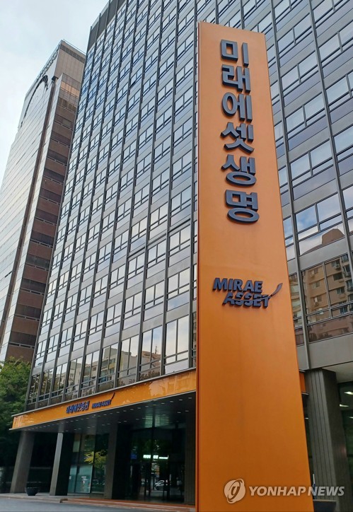 Mirae Asset Life Affiliated GA Planner Embezzles KRW 530 Million from ...