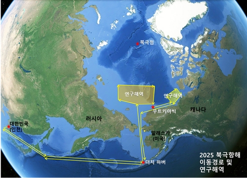 ARAON Icebreaker Sets Sail for 91-Day Arctic Expedition—Research ...