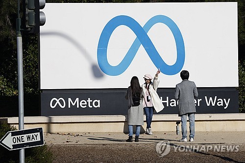 [Dealing Room Back Briefing]'Meta's New AI Research Lab Dominated by ...