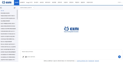 KOSPO Develops 'KEMI', South Korea's First Universal Generative AI ...