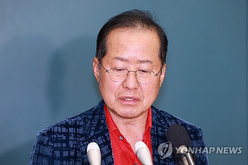 Hong Joon-pyo Says Core of People Power Party Reform Is Voluntary ...