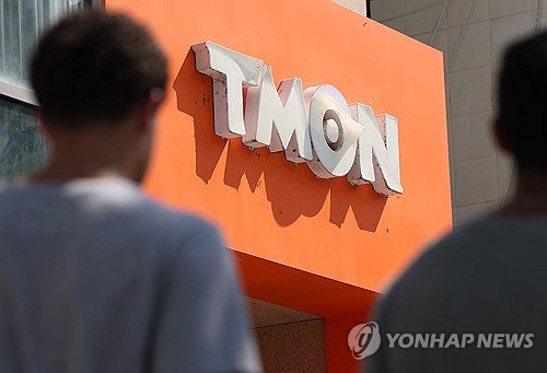 Tmon Uses Oasis Acquisition Funds to Pay Severance to Former Employees