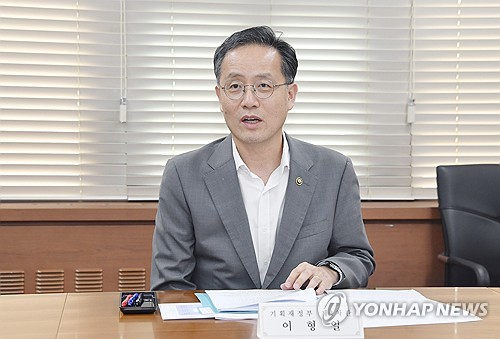 Vice Finance Minister - 'Comprehensive Review of Supply Chain ...