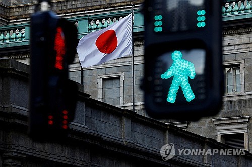 BOJ Deputy Governor Says Rate Hike Possible If Economic Outlook Realized