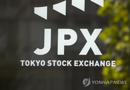 [Tokyo Stock Market Closing]Nikkei Hits Record High for Second ...