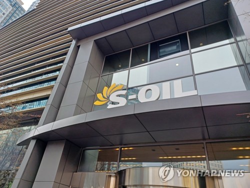 S-Oil Begins Supplying Shaheen Project Pilot Products to Clients from July