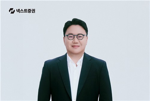 Next Securities Shifts to Sole CEO System Under Kim Seung-yeon