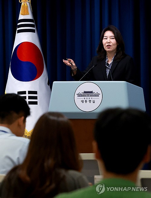 Presidential Office Says KOSPI Plunge Not Attributable to Tax Reform ...