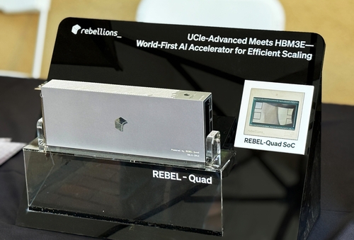 Rebellions Unveils Next-Generation AI Chip—Blackwell-Class Performance ...