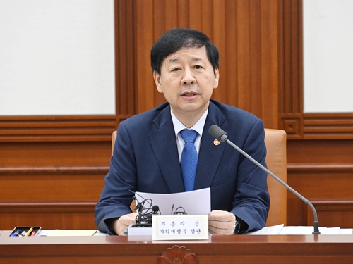 Koo Yun-cheol Says 'Race for Economic Recovery Has Just Begun ...